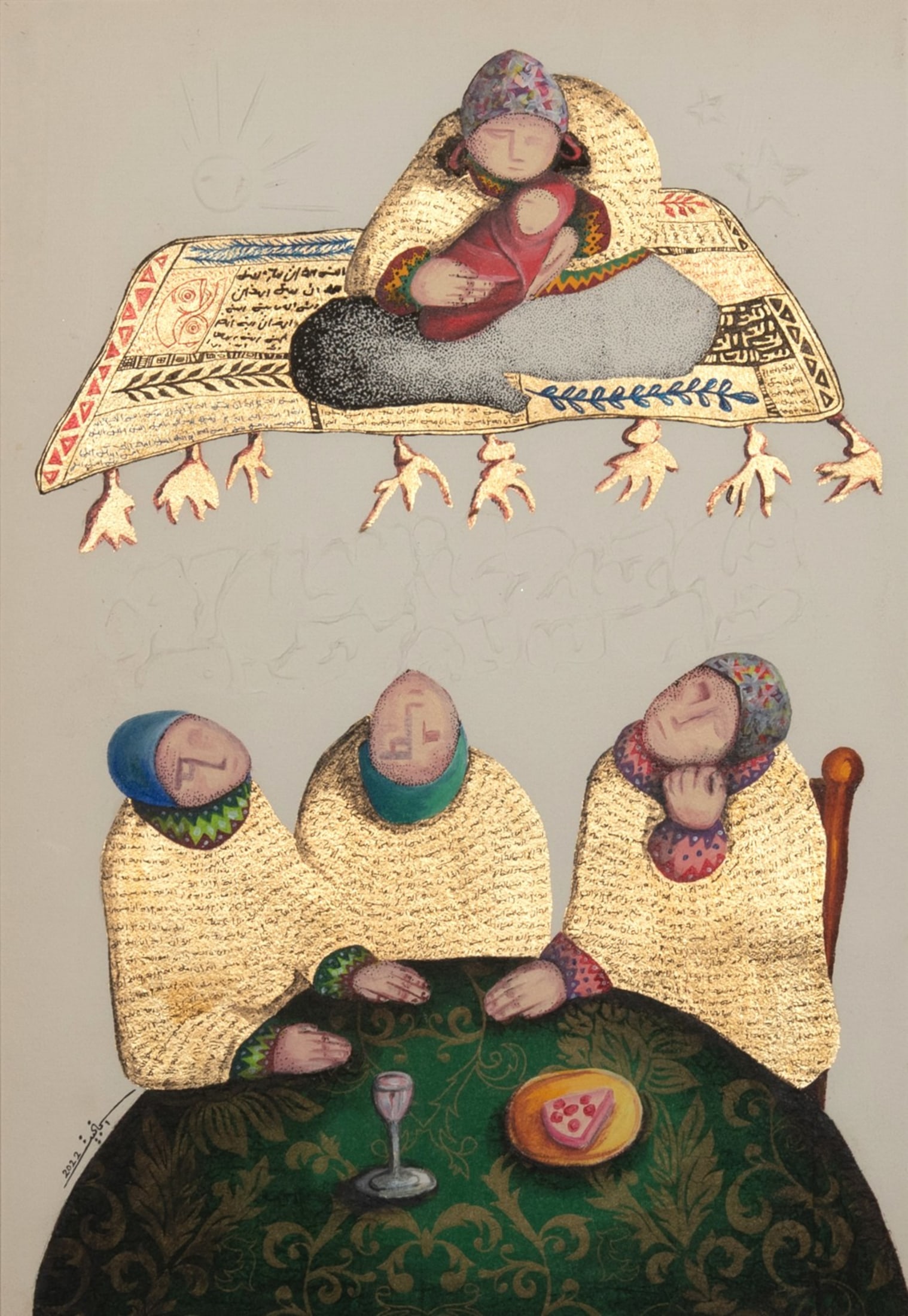 Asmaa Bekheet, 2023, 142/279| Tam Gallery