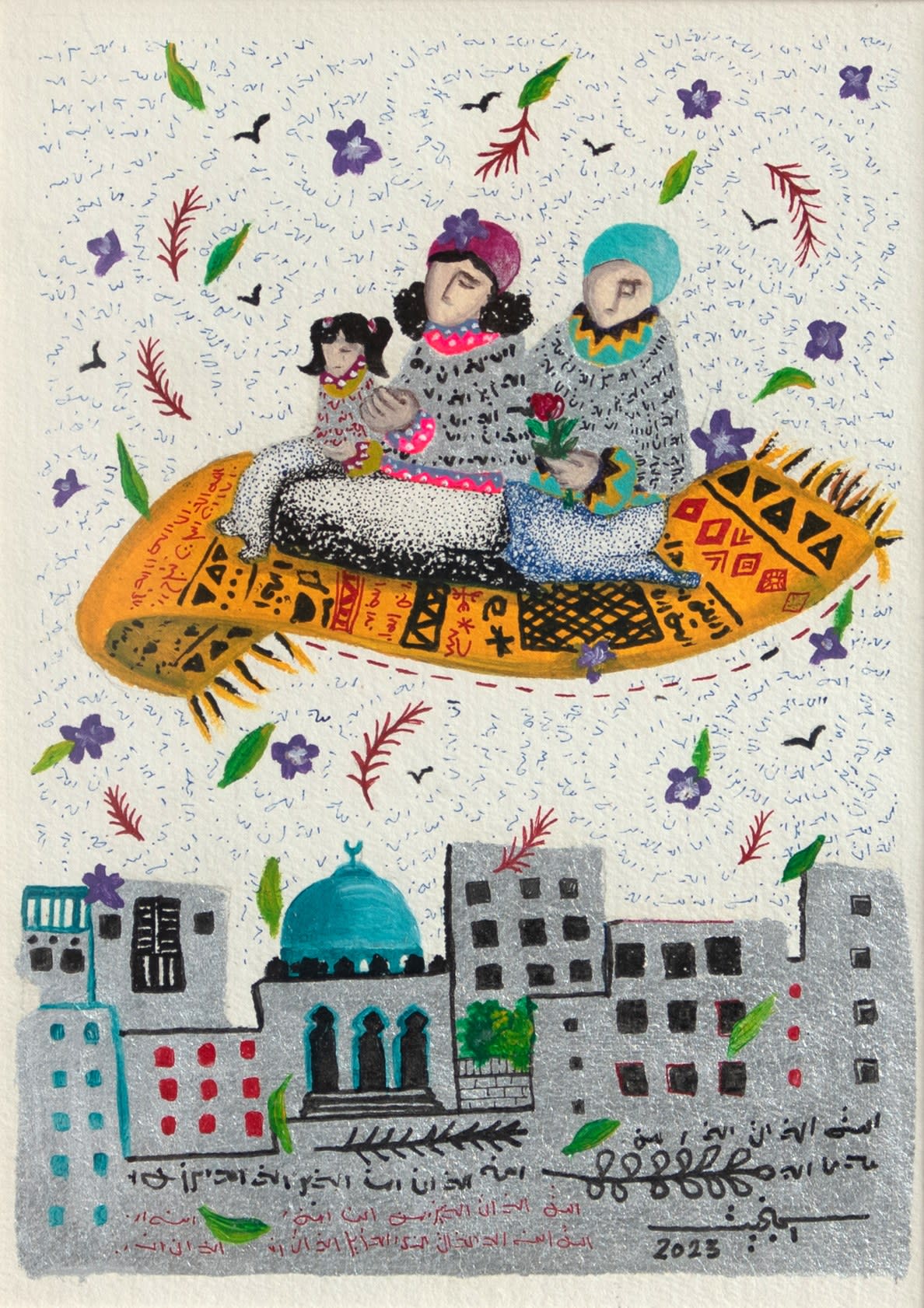 Asmaa Bekheet, Home 6, 2023, 150/279| Tam Gallery